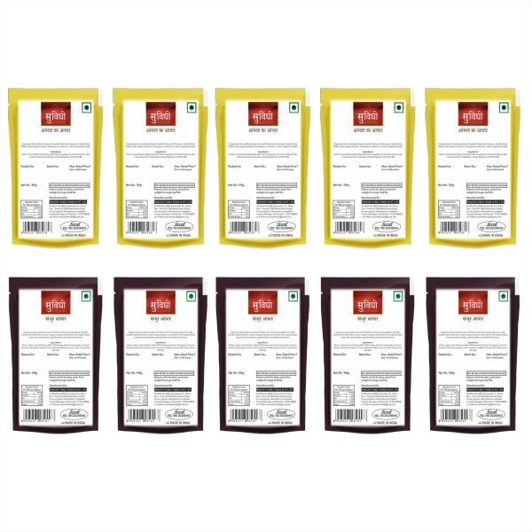 SUVIDHI Avla loncha 100gm pack of 5, Khajur Loncha 100g pack of 5 ...