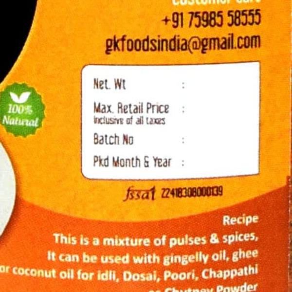 Savastha Idli Chilli Powder, Idly Dosa Milagai Podi, Spicy Karam ...