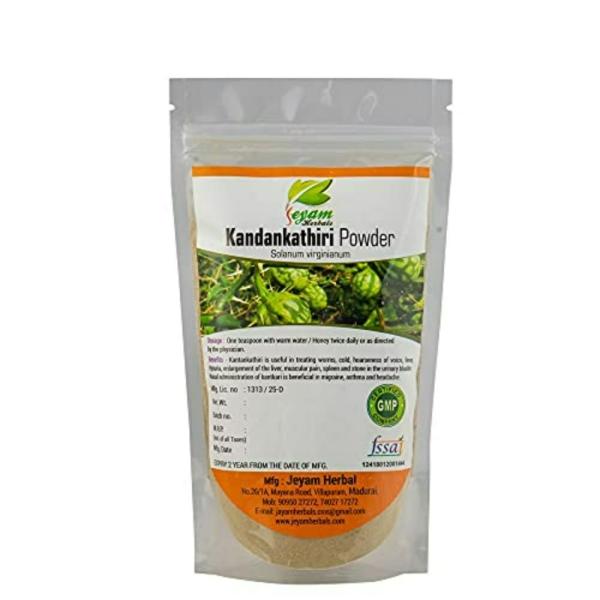 Jeyam Herbals Kandankathiri Powder(200 gm, Brown) - JioMart