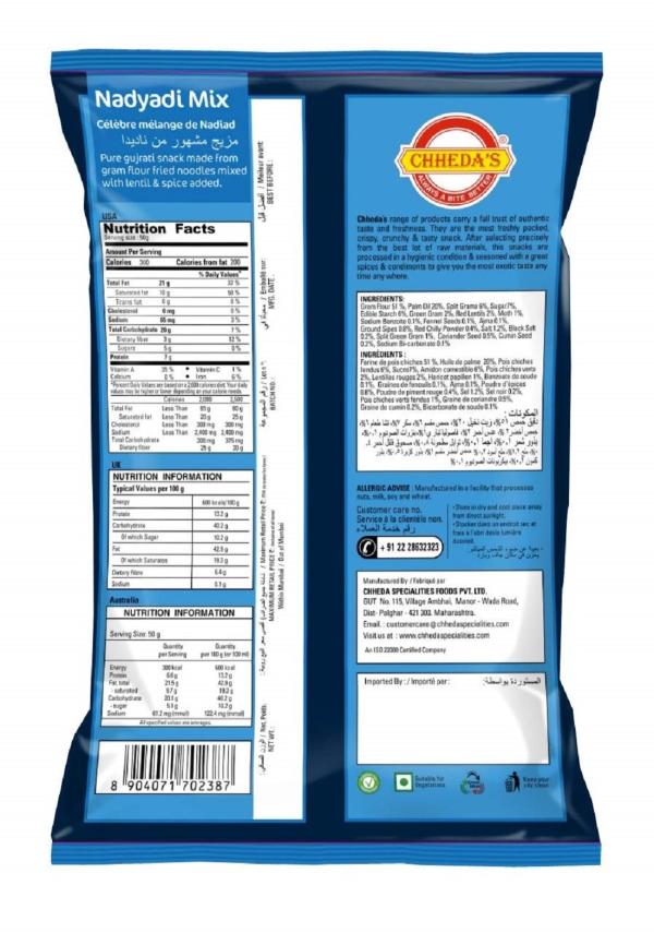 Chheda's Nadiyadi Mix - Gujrati Snack - Besan Sev Mixed with Lentils ...