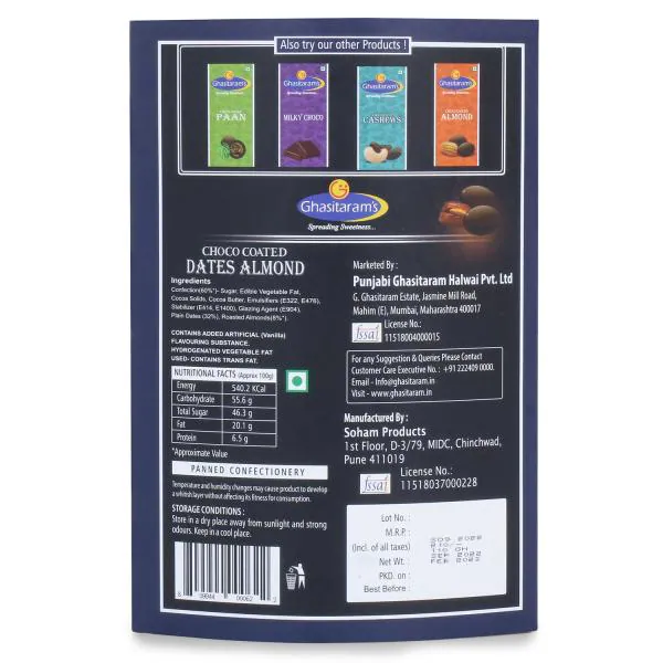 CHOCO COATED DATES ALMOND - JioMart