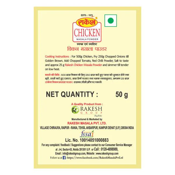 Rakesh Chicken Masala 50g Combo Packs, Tasty & Special Chicken Masala ...
