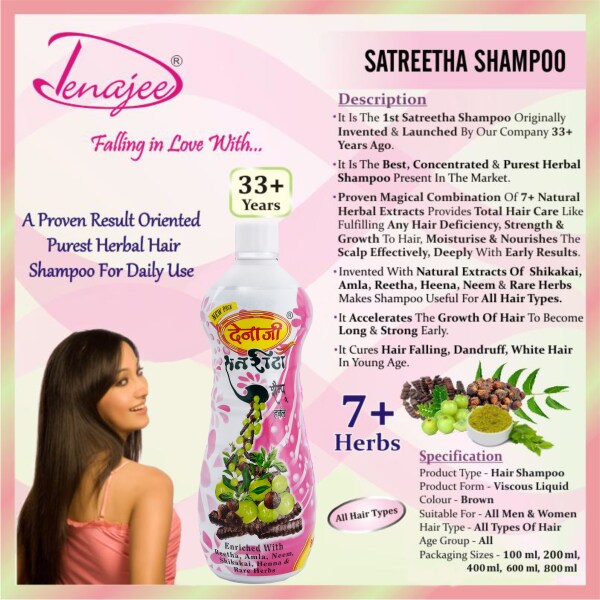 Denajee Satreetha Shampoo 600ml (Pack Of 2) - JioMart
