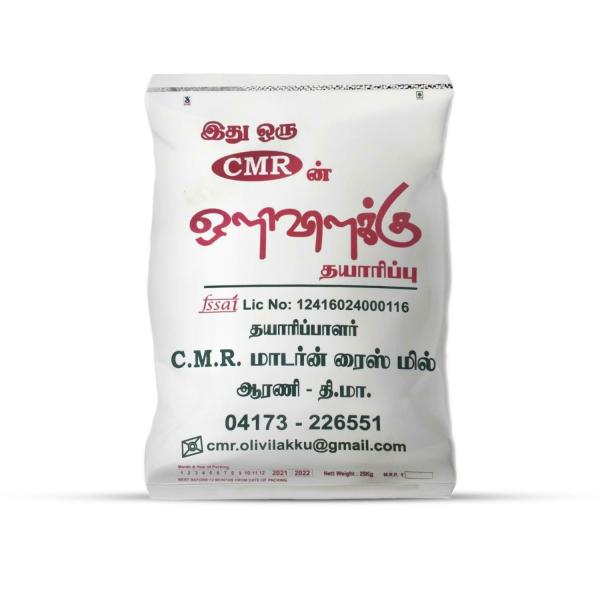 OLIVILAKKU SPECIAL IDLI RICE - 5kg | Super Soft Idli Dosa Batter Rice ...