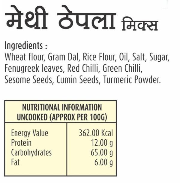 SIDDHAKALA METHI THEPLA MIX 200 GM ( PACK OF 4) - JioMart