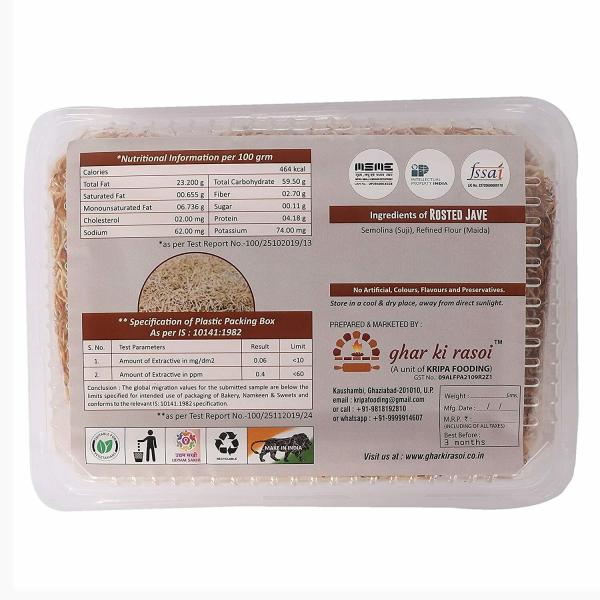 Ghar Ki Rasoi Homemade Rroasted Java Healthy and Tasty Snacks 1250gm ...