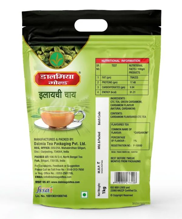 DALMIA GOLD ELAICHI TEA 1 KG POUCH - JioMart