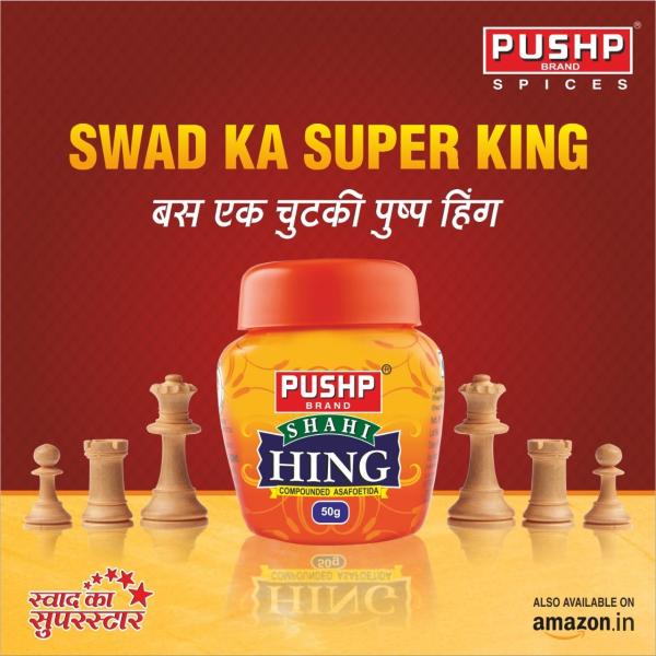 Pushp Brand Asafoetida Hing Jar Strongest Compounded Pure Hing Powder ...