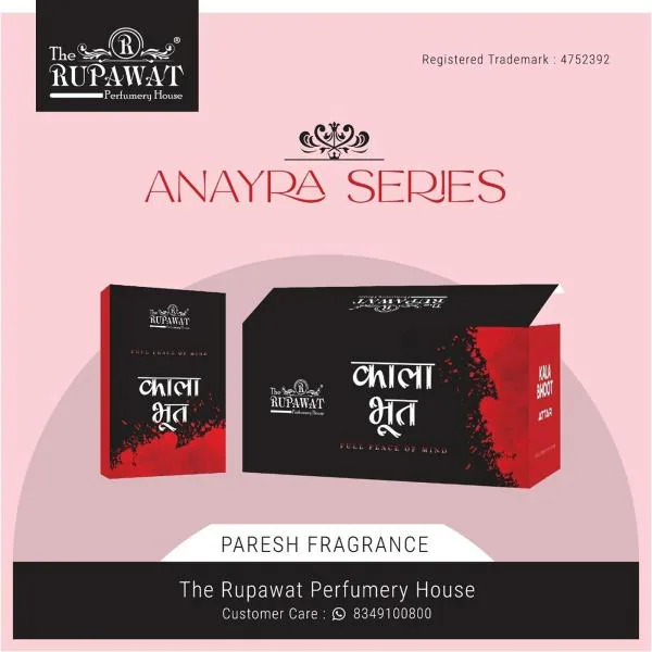 The Rupawat perfumery house Kala Bhoot Attar 1Ml Each Dozen Pack (12 ...
