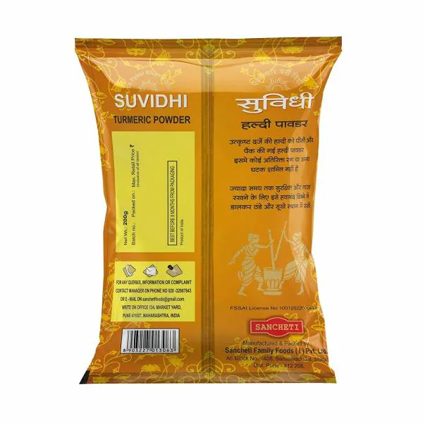 Suvidhi Halad /Turmeric Powder 500gm - JioMart