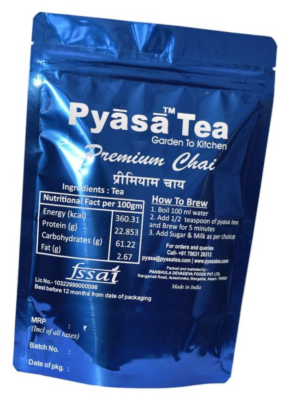 Authentic & Flavoured taste of natural tea from Assam Tea Garden - JioMart