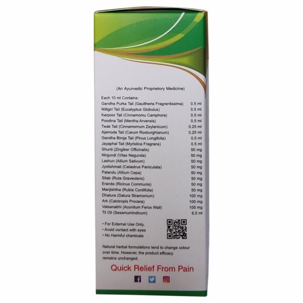 Jain Pain Off Oil For Pain In Body Back Knee Legs 100 ml - JioMart