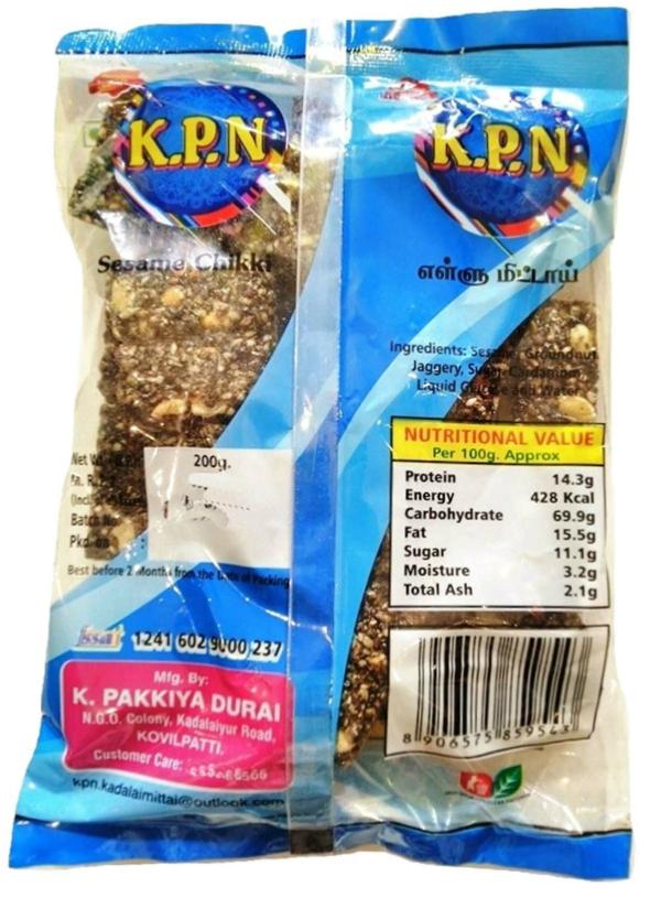 Kpn Sesame Candy Ellu Mittai, 200 Gm (Pack Of 2) - JioMart
