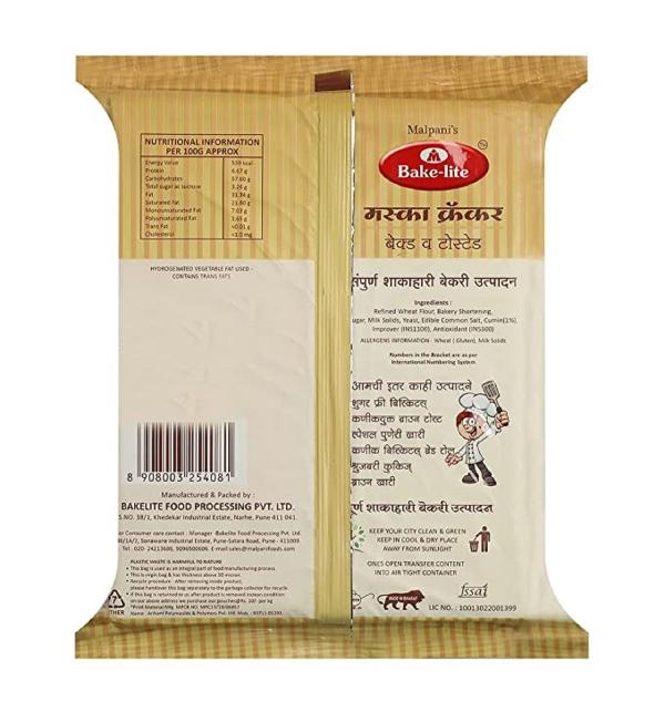 Malpani's Bakelite Maska Craker Khari -Fresh and Crisp-Pack of 10 - JioMart