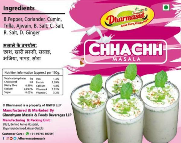 Dharmasut Chaas Pouch, 25 G Each (Pack Of 20) - JioMart