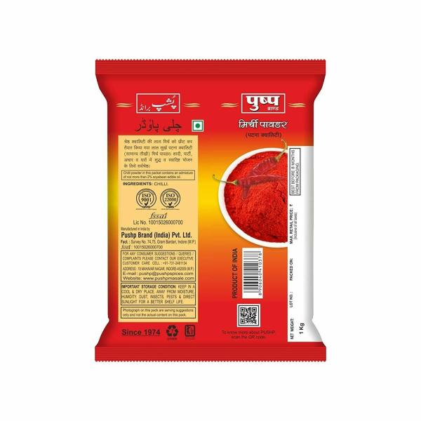Pushp Brand Coarse Ground Red Chilli Powder (1kg) (Pack of 1) - JioMart
