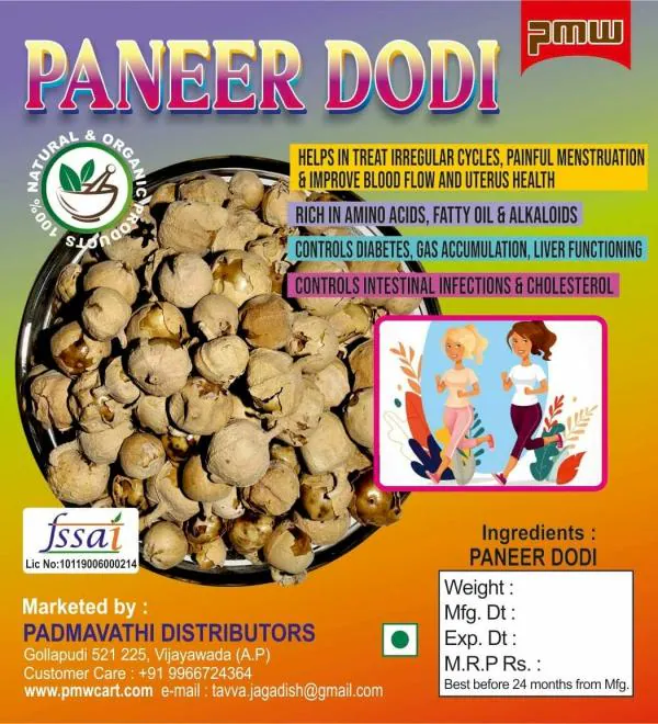 PMW- Grade A Quality - Paneer Dodi - Paneer Ka Phool- 250 Grams - Loose ...