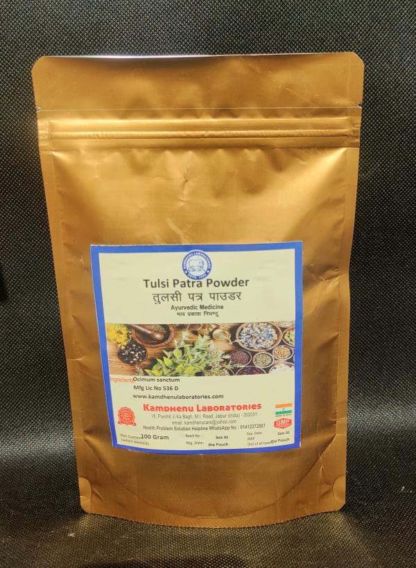 Kamdhenu Laboratories Tulsi Patra Powder ( Pack of 1 , 100gm) - JioMart