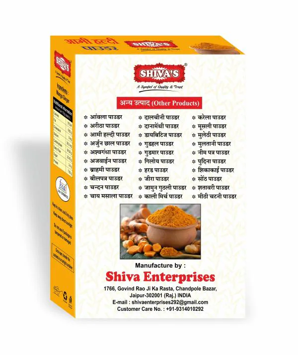 SHIVA'S AAMI HALDI POWDER |AMBA HALDI | WILD TURMERIC | KASTURI HALDI ...