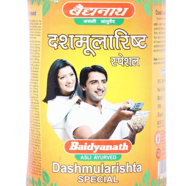 Baidyanath Jhansi Dashmularishta Special 450Ml, Useful immunity ...