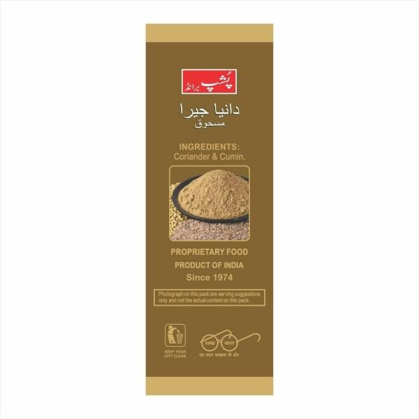 Pushp Brand Dhana Jeera Powder Pouch (500g pack) (Pack of 5) - JioMart