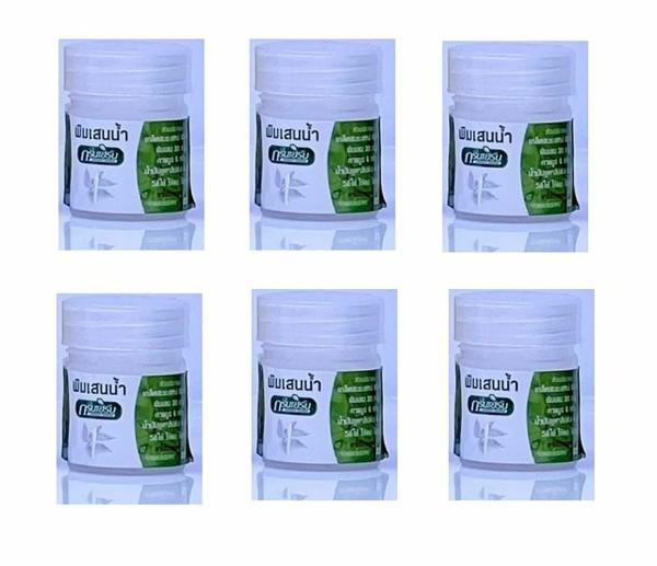HONG THAI HERBAL INHALANT Hani Po Green Herb Balm for Pain Relief 50 g ...