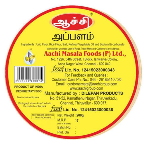 Aachi Appalam 800G (200Gx4) - JioMart