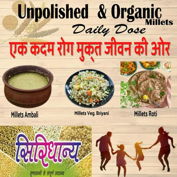 HDC Siridhanya Millets Grain Unpolished & organic Combo Pack of 5 ...