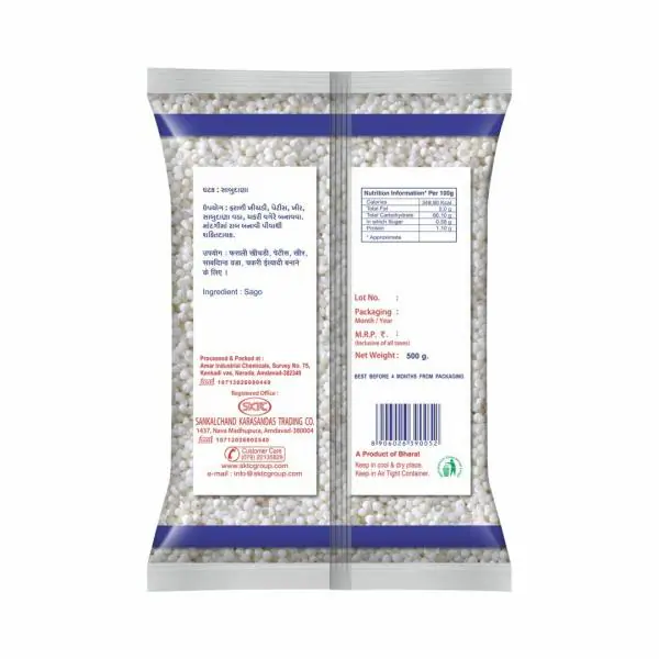 Panchtara Sabudana Tapioca Sago - 500gm (Pack of 3) - JioMart