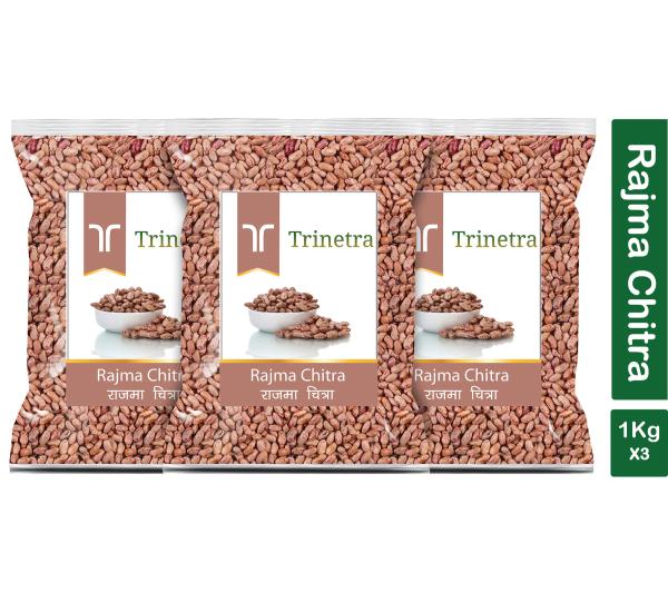 Trinetra Best Quality Rajma Chitra -1Kg (Pack Of 3) Kidney Bean (3000 g ...