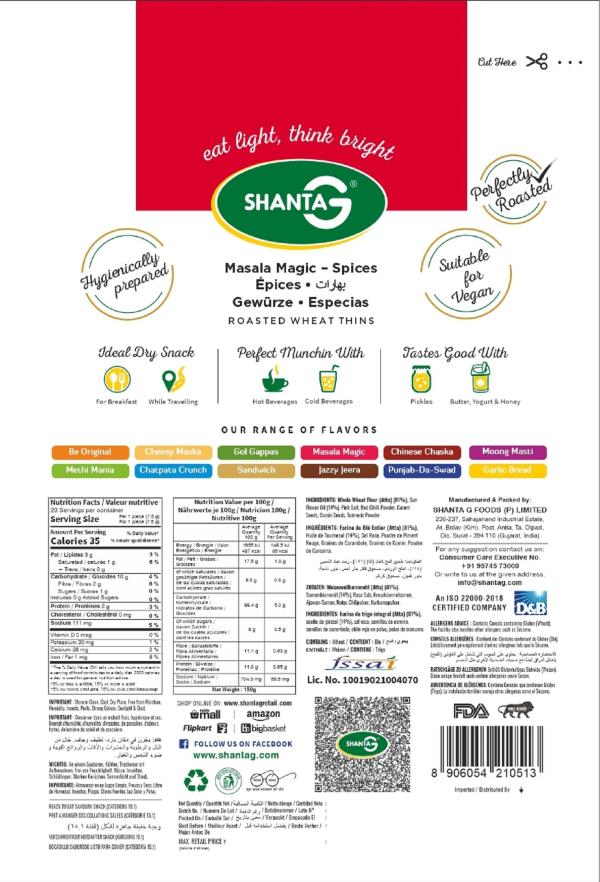 shanta g masala magic (150 Grams, Pack Of 5) - JioMart