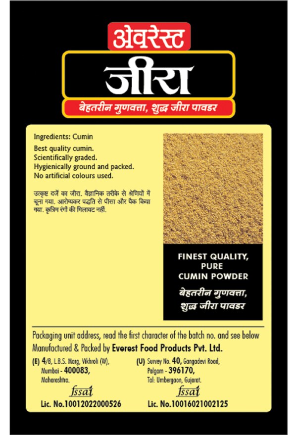 Everest Cumin Powder| Jeera Powder| 100 Gm Pack+ Spice Sprinkler - JioMart