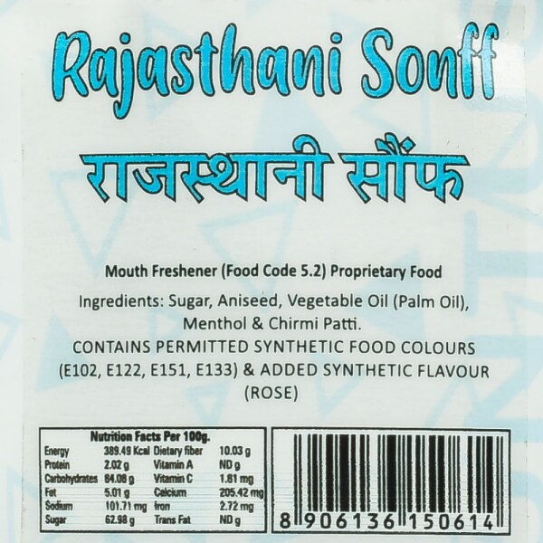 Funtush Mouth Freshener Rajasthani Sonff Mukhwas 400g Pack of 3 - JioMart
