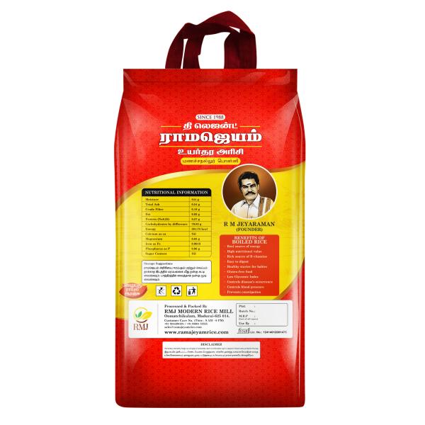 Manachanallur Tamil Ponni Boiled Rice 5Kg - JioMart