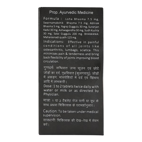 Baidyanath (Jhansi) 100% Herbal Artho Tablet 50Tab, For Joint Pain ...