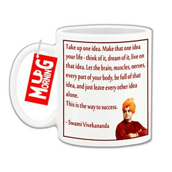 Mug Morning Swami Vivekananda Quotes On Mug Swami Vivekanand Coffee Mug ...