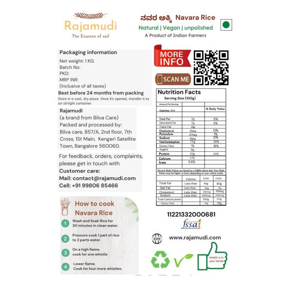 Rajamudi Plant Based, Delicious Authentic Navara Red Ric -10 Kg ...