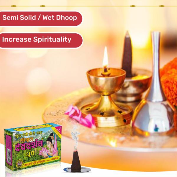 Devdarshan Special Dhoop Large, 20 Sticks in Each Unit (Pack of 24 ...