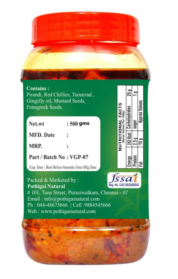 Veld Grape Pickle 500g /Made with wooden cold pressed sesame oil /100% ...