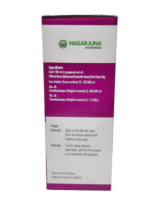 Nagarjuna Kerala Psoria Oil - 100 Ml - JioMart