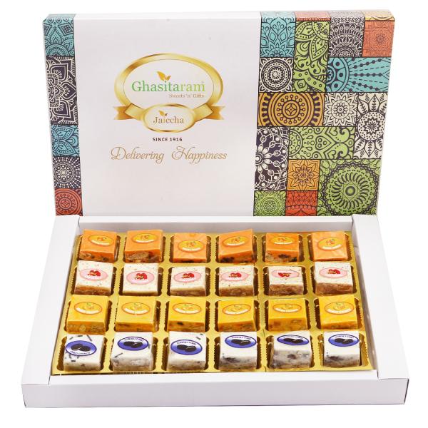 Jaiccha Ghasitaram Sweets-Chocolate Dryfruit Bites 24 pcs - JioMart