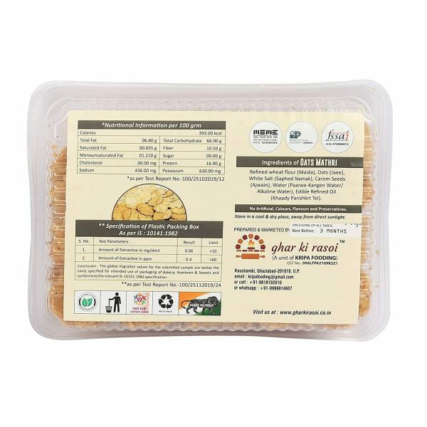 Ghar Ki Rasoi Homemade Oats Mathri Namkeen Healthy and Tasty Daily ...