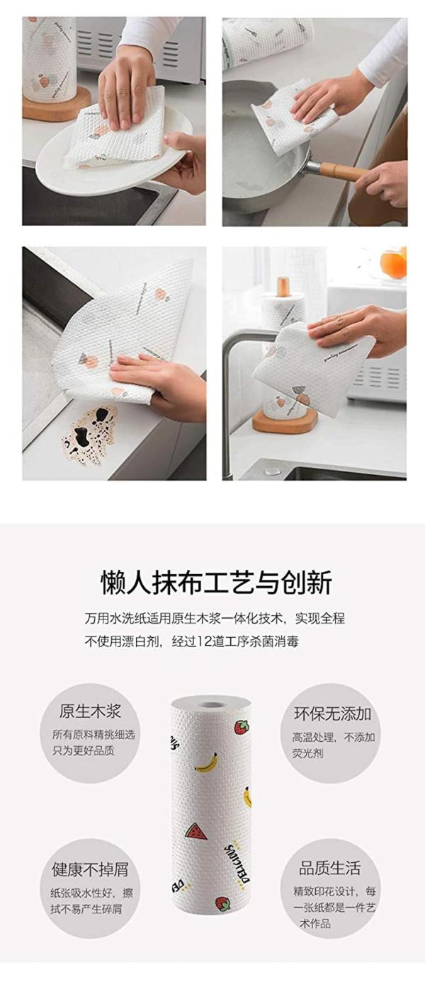 BANQLYN Strong & Absorbent Paper Towel - JioMart