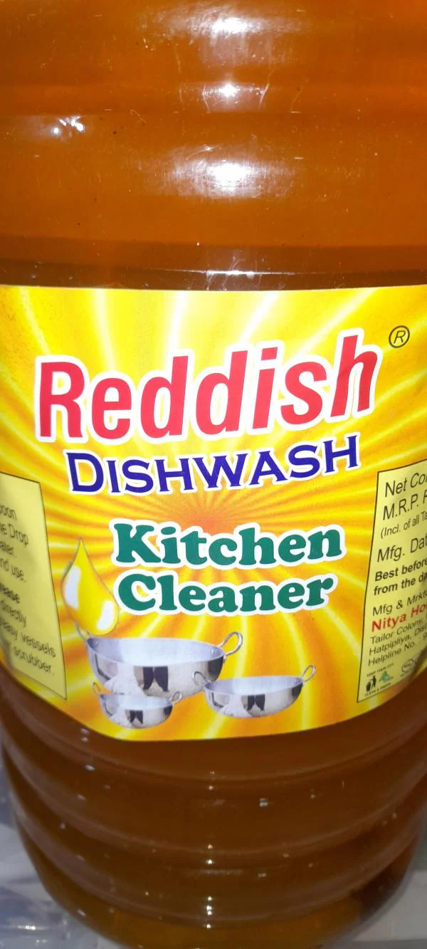 Dishwash LIQUID 5 LITER PACK - JioMart