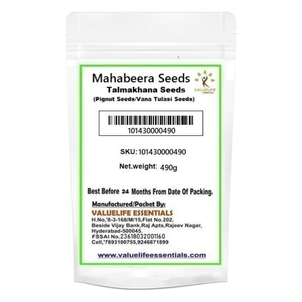 Valuelife Mahabeera Seeds / Talmakhana Seeds / Vana tulasi seeds (490g ...