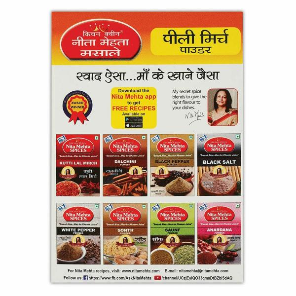 KITCHEN QUEEN NITA MEHTA Pili Mirch Powder Organic 100 g (Pack of 3 ...