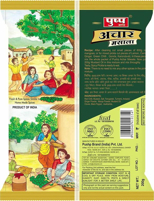 Pushp Brand Achar Masala Pouch (Pack of 1, 500gm Pack) (Pack of 2 ...