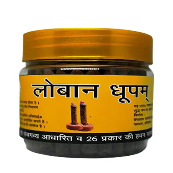 Surbhi Utpad Loban Dhoopam Cow Dung dhoop Stick ( Pack of 70 Sticks ...