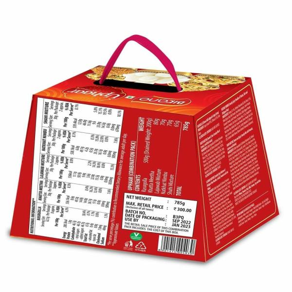 Bikano Uphar Gift Pack x (Pack of 2) - JioMart