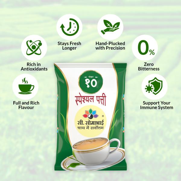 C. SOMABHAI's No. 10 Premium CTC Leaf Tea - 750g, Assam Black Losse ...